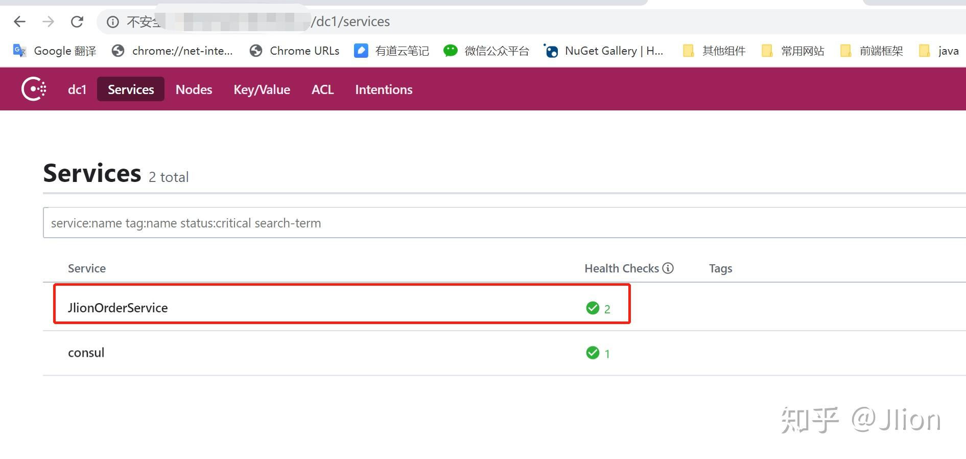 5分钟看懂微服务Consul特性及搭建 - 知乎