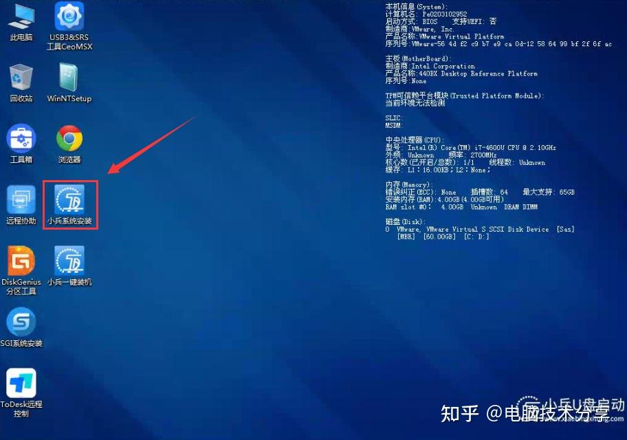 12代cpu能不能装win7?12代cpu装win7全面分析(全网最详细分析) - 知乎