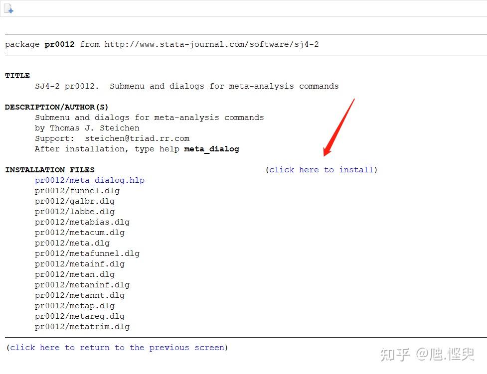 stata meta模块的安装 - 知乎