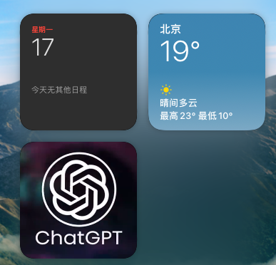 用scriptable+chatgpt得到一个免费的会说话的GPT - 知乎