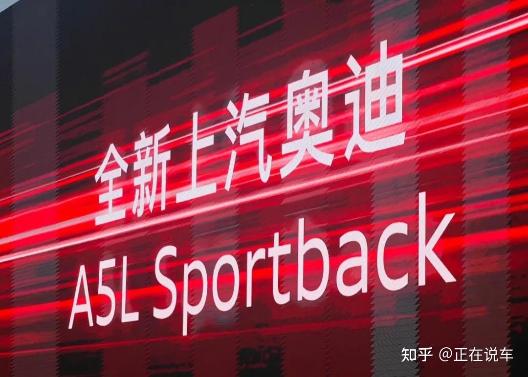 上汽奥迪A5L+华为乾崑智驾，卖25.99万起，这价格高了吗？ - 知乎