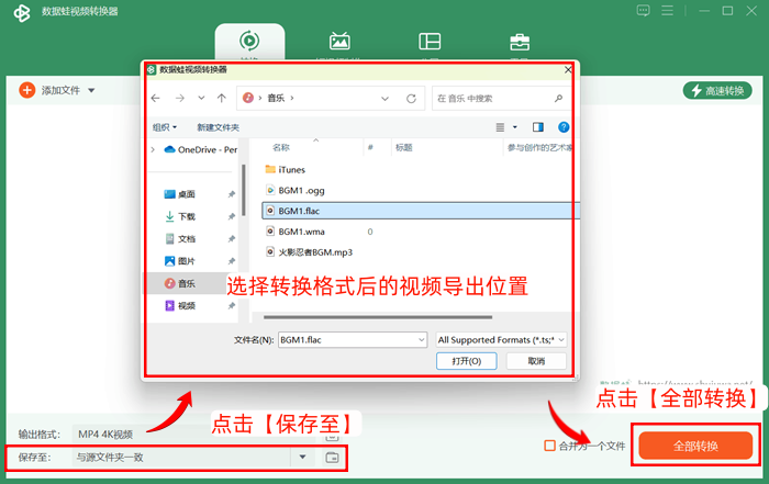 rofl怎么转换为mp4？Get4个新技能！ - 知乎