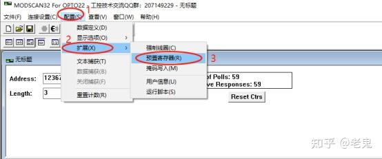 MODSCAN使用举例 - 知乎