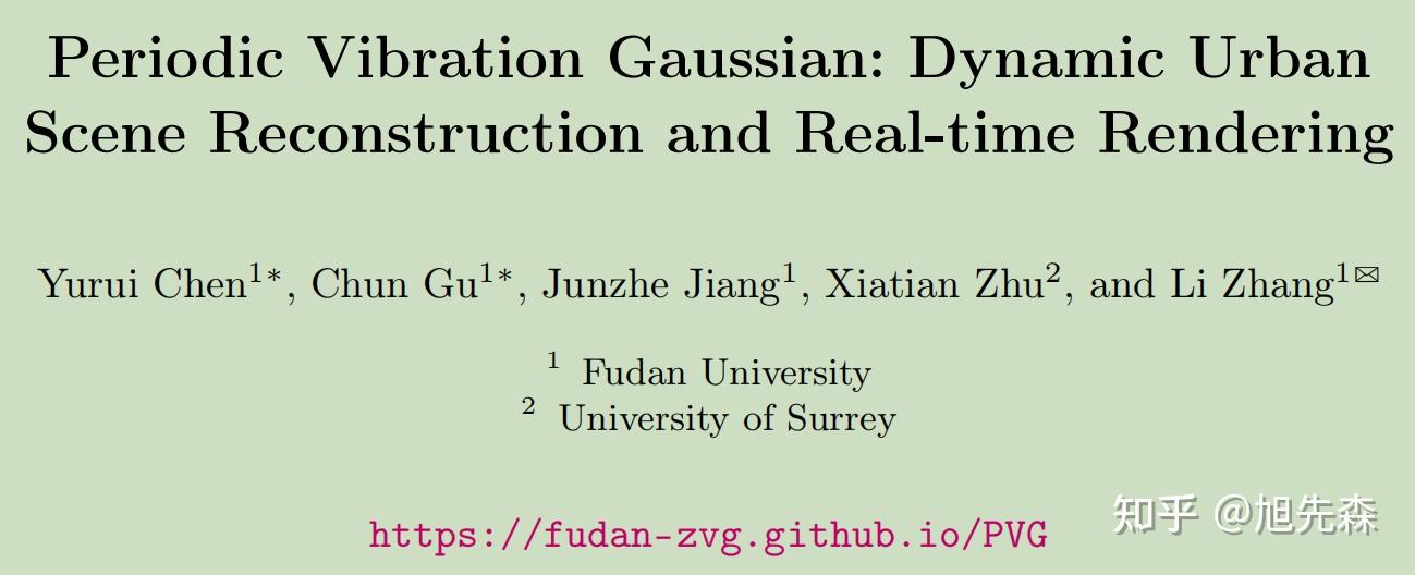 [论文解读]PVG：Periodic Vibration Gaussian - 知乎