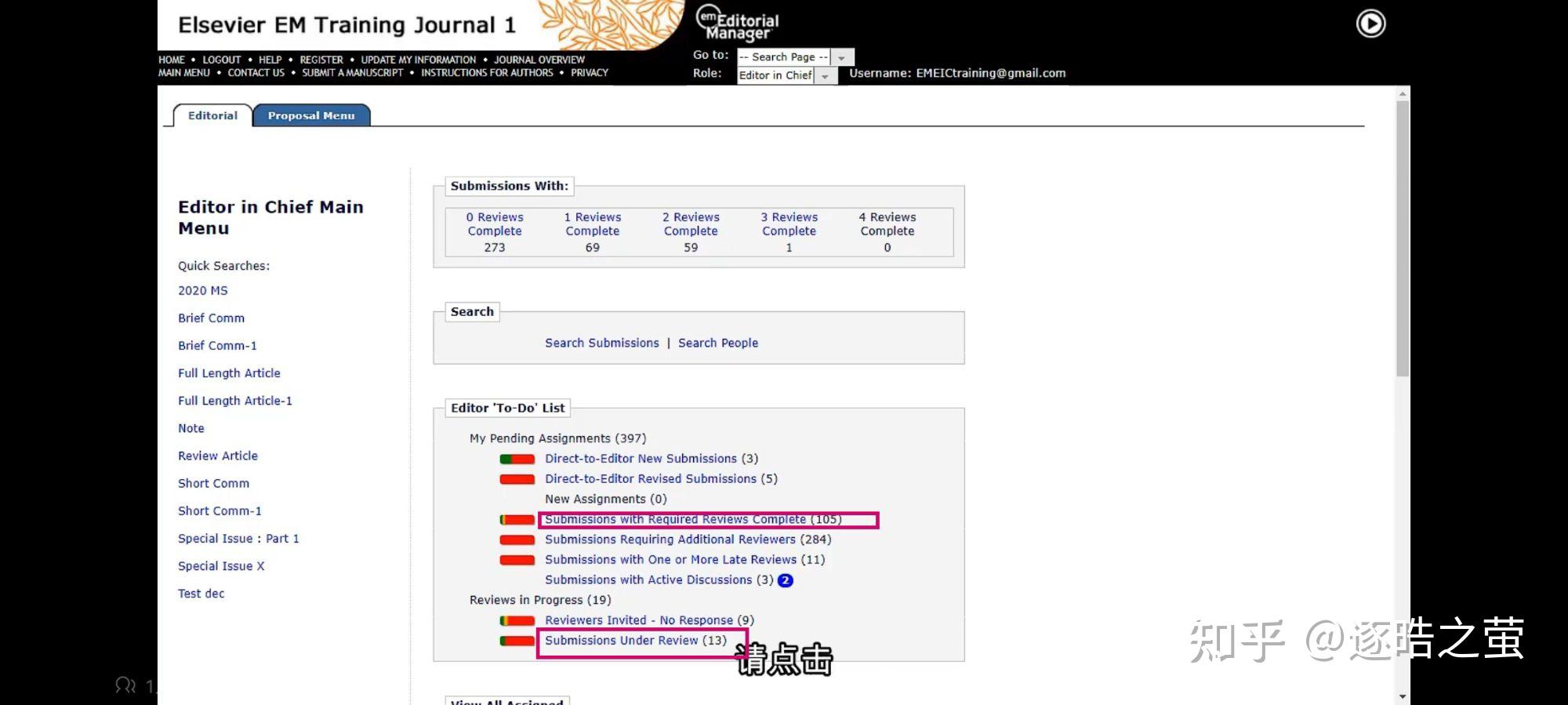 SCI论文大修审稿人返回了意见，为什么还是under review，持续一个半月了，还会变成rrc吗? - 知乎