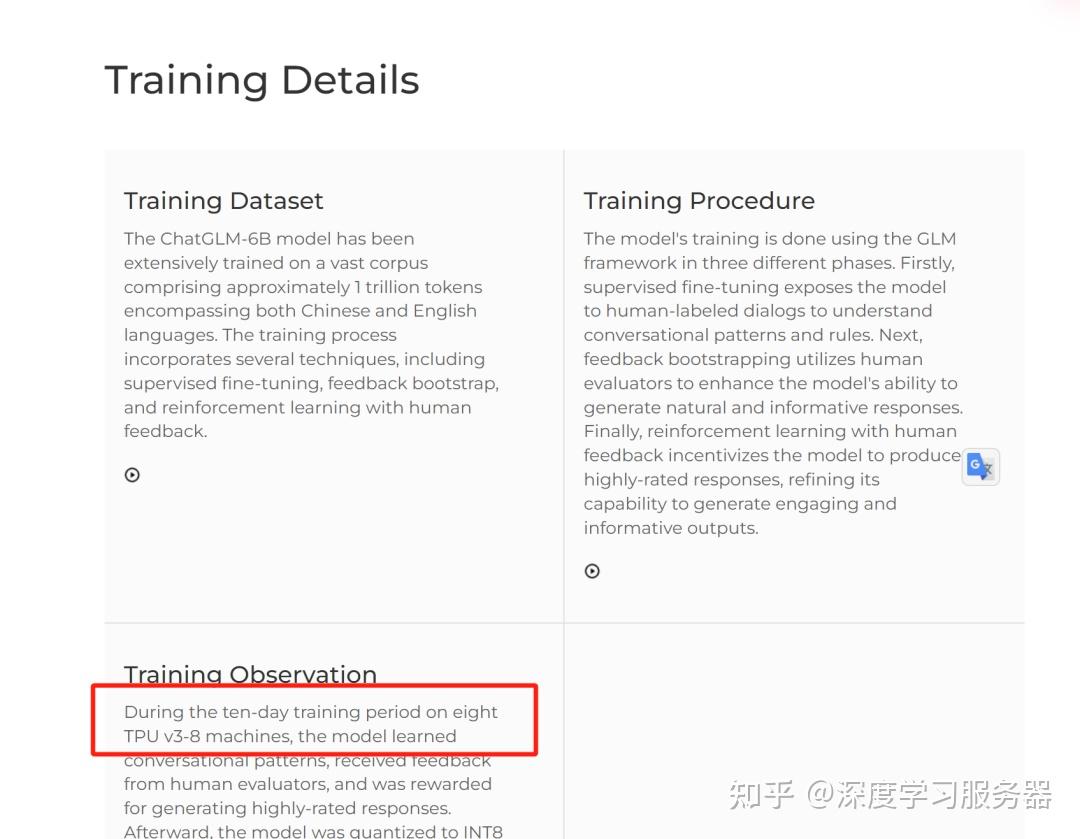 跑6B的大模型至少要怎样的GPU配置？ - 知乎