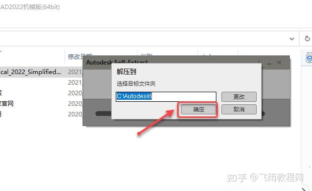 请问CAD2022机械版和普通班2020CAD区别大吗。? - 知乎