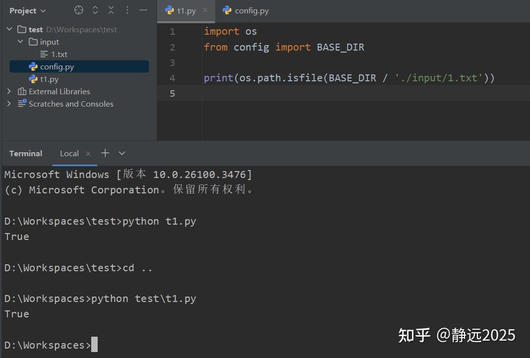 FileNotFoundError: [Errno 2] No such file or directory: '...'，让我们一起搞定这 ...