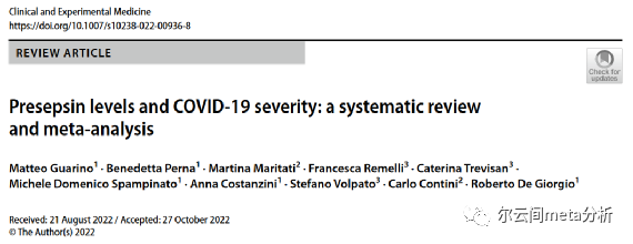 影响因子5分+、审稿速度快的2区SCI，meta分析可投 - 知乎