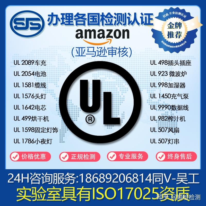 ul认证怎么在官网查询报告？ - 知乎
