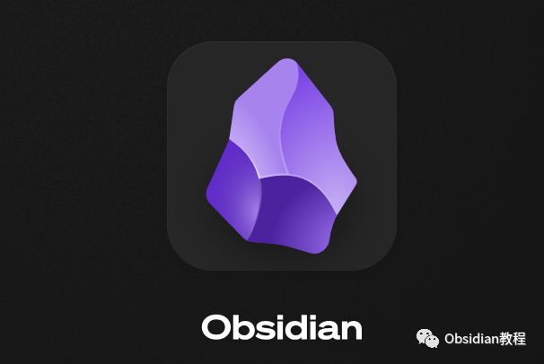 Obsidian 教程：链接与反向链接的深入指南 - 知乎