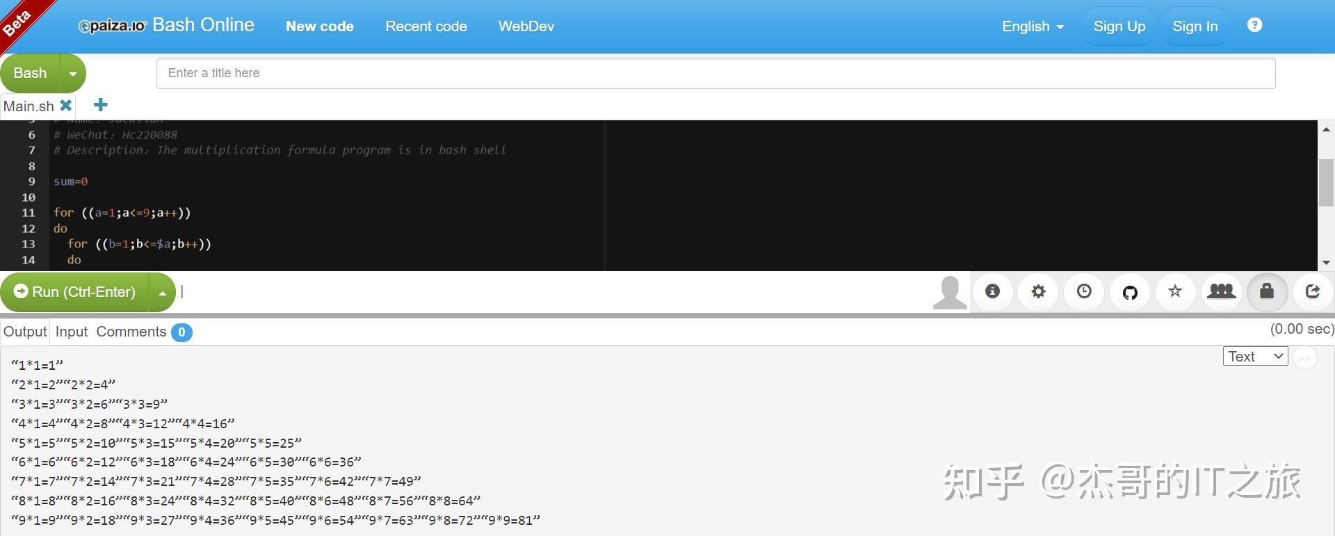 有哪些在线 Linux 环境可以 ssh 登录来玩？ - 知乎