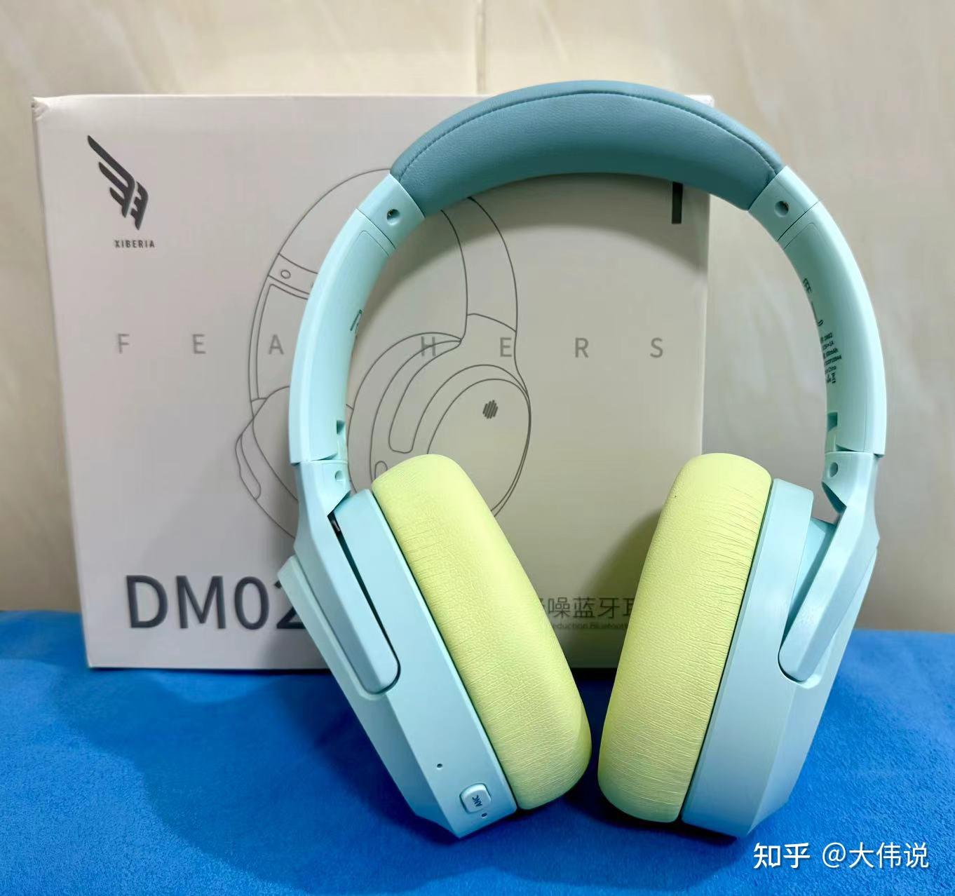 2024年高性价比头戴式耳机哪个好？西伯利亚羽DM02头戴降噪音乐耳机实测：小金标+HiFi音质+智能降噪,百元宝藏头戴式耳机真的太香了 - 知乎