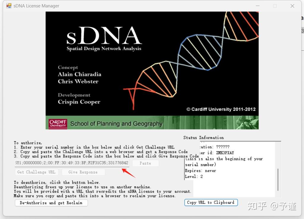 如何用sDNA做空间分析？（1sDNA的安装） - 知乎