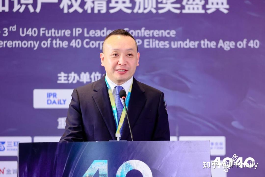“U40”企业知识产权精英诠释青年有为新力量！ - 知乎