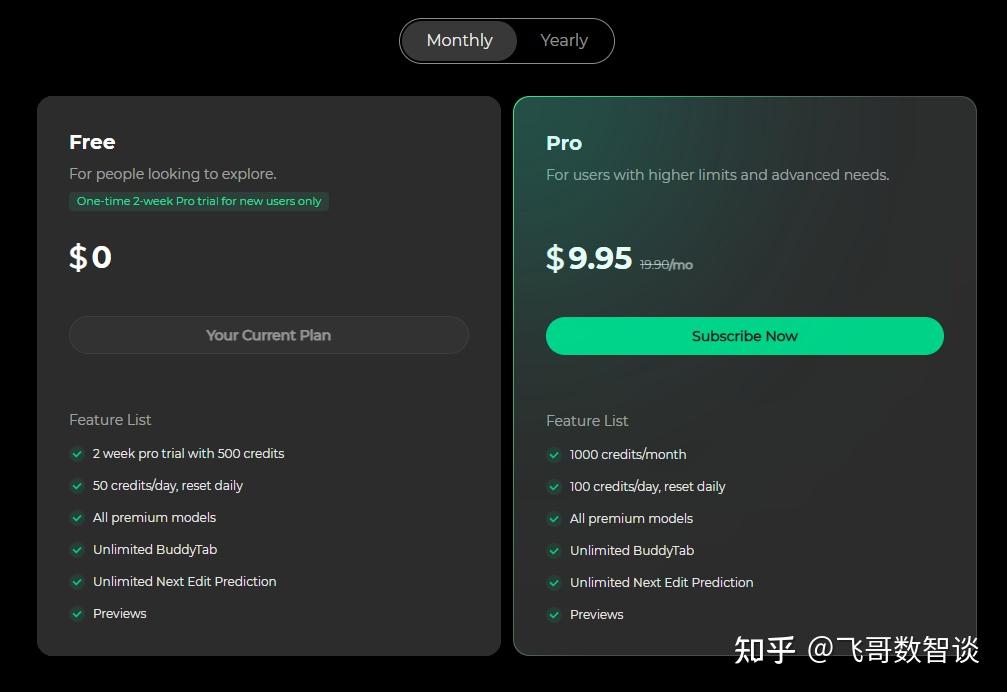 Qoder vs CodeBuddy，刚起步就收费，值吗？ - 知乎
