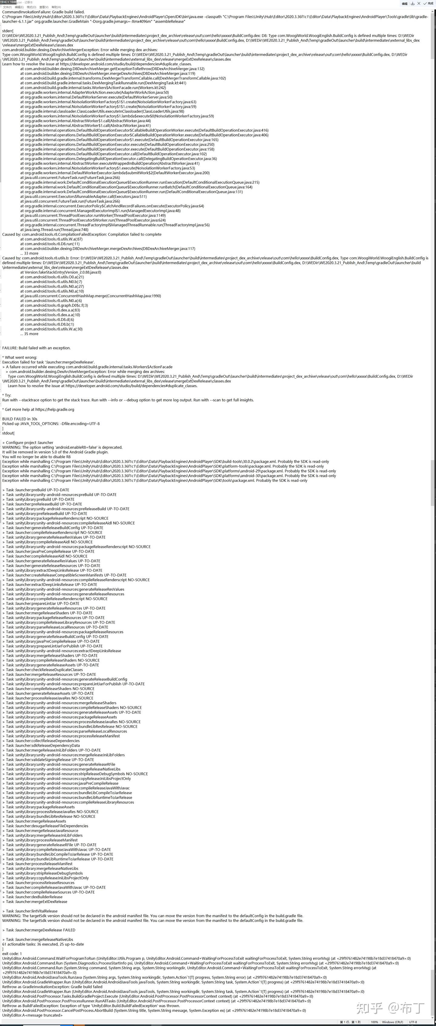 A failure occurred while executing com.android.build.gradle.internal ...