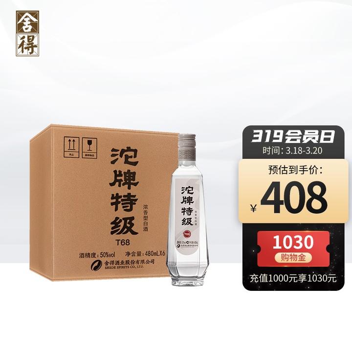 日常口粮酒怎么选？百元以内的口粮酒推荐TOP10购买指南