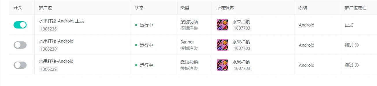 Unity接入Tap广告联盟（Tap ADN Unity SDK） - 知乎