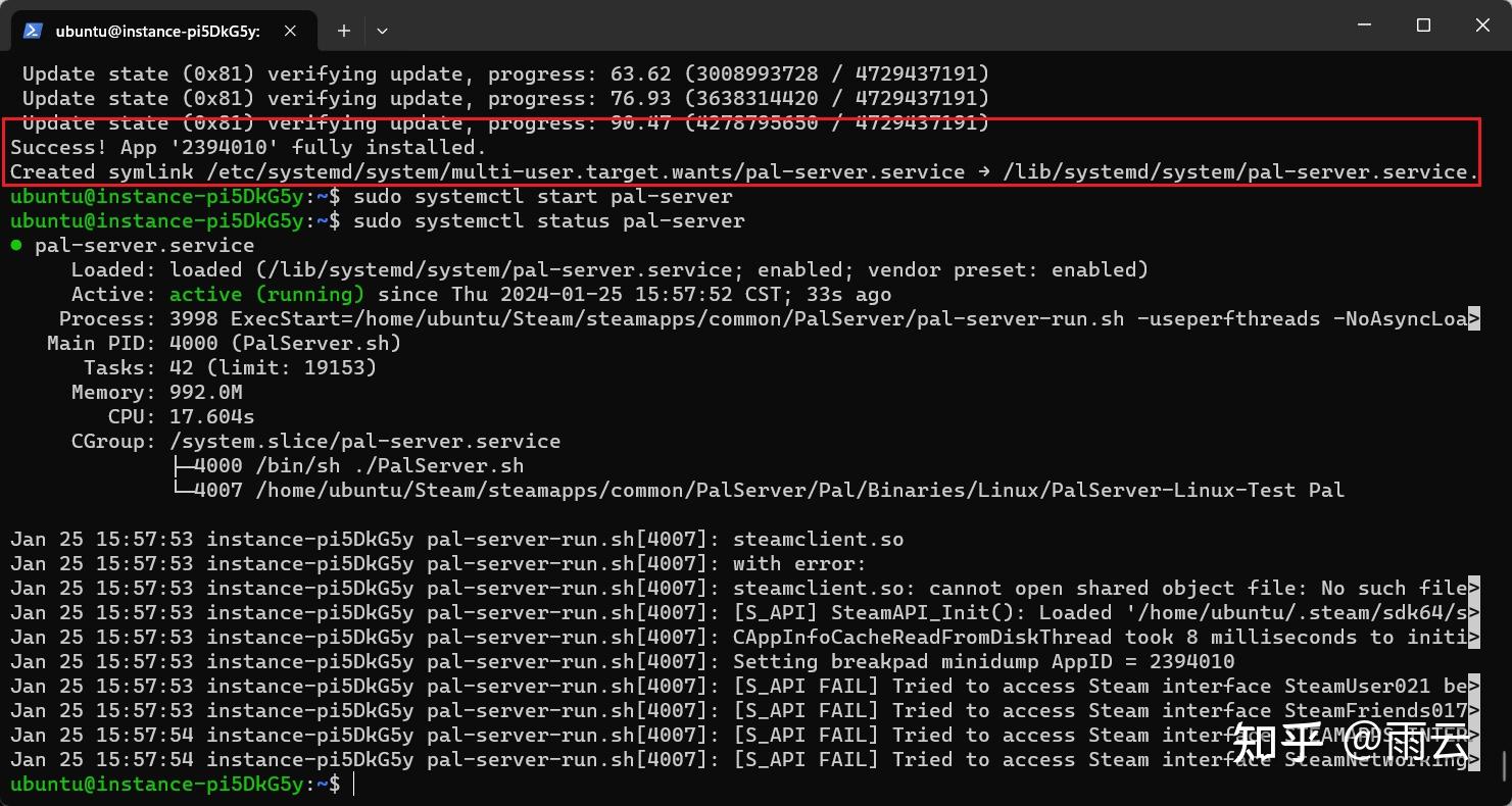 Linux部署幻兽帕鲁服务器，PalWorld开服联机教程，保姆级教程 - 知乎
