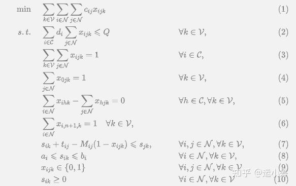 优化 | 考虑随机性的车辆路径规划问题详解(Stochastic VRP)：模型、理论推导及Python调用COPT实现 - 知乎