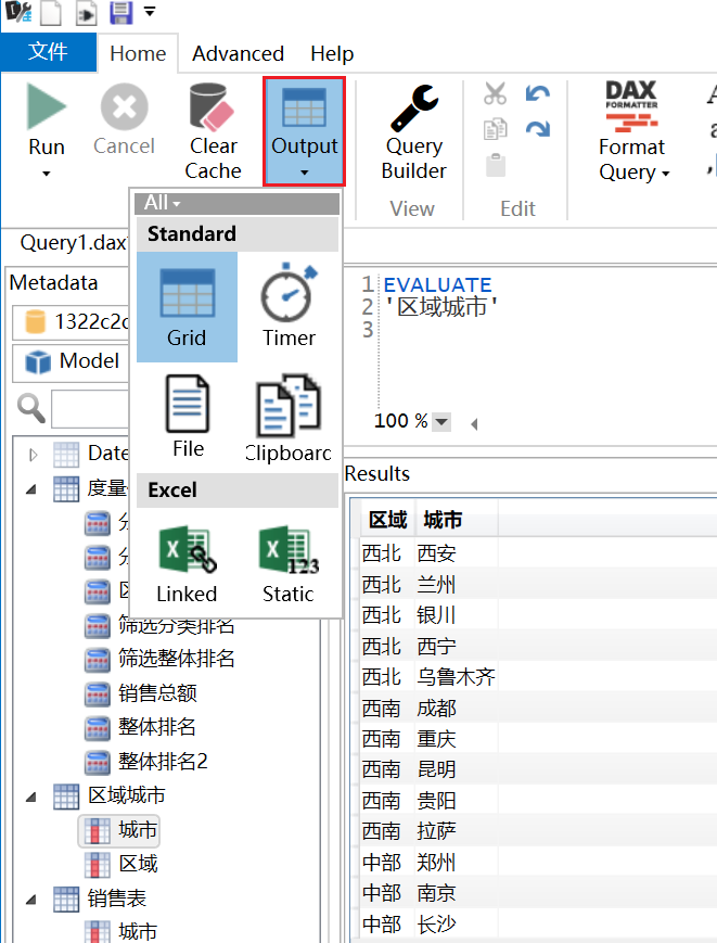 DAX Studio，你的Excel与Power BI 工具助手 - 知乎