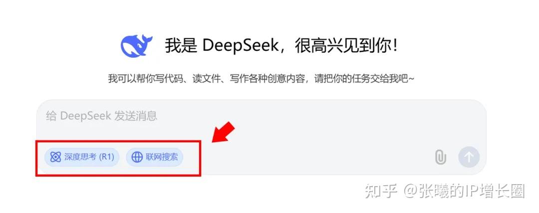 普通人利用DeepSeek能做什么? - 知乎