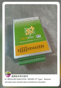 RESXRV-P7型旋变模拟器CAN指令示例（HEX版） - 知乎
