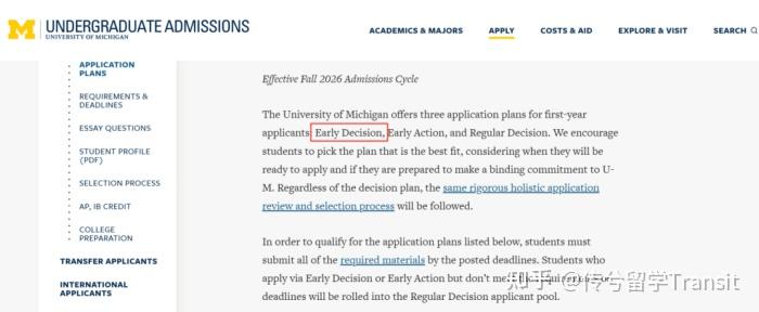26fall密歇根大学本科申请新增ED轮次！ - 知乎