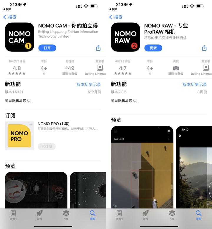 玩转 NOMO 相机 app，看这一篇文章就够了 - 知乎