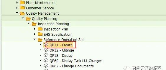 SAP QM中阶之Reference Operation Set 的使用 - 知乎