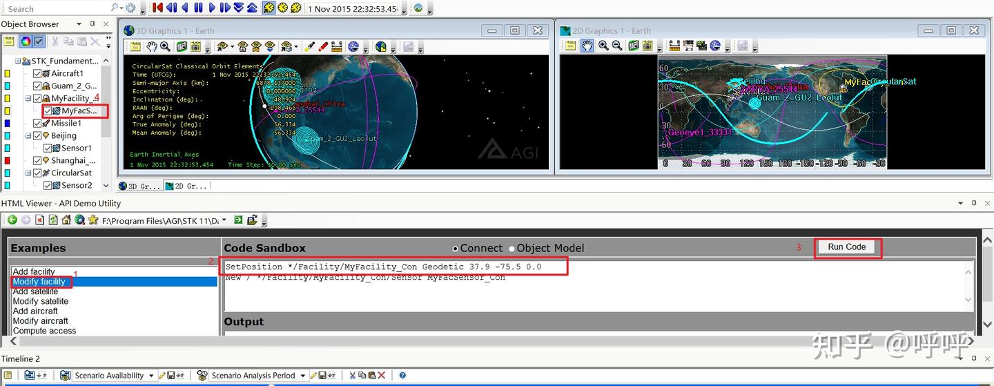 STK11官方视频教程和Python与STK连接 - 知乎