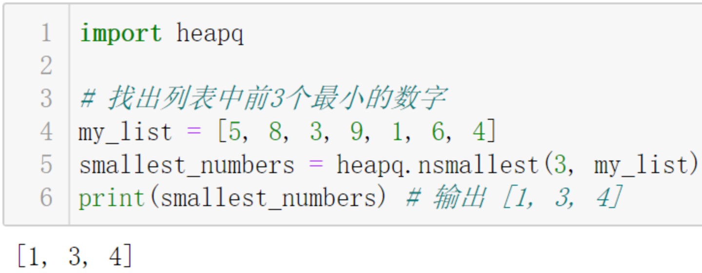详解python排序的5种高级用法 - 知乎