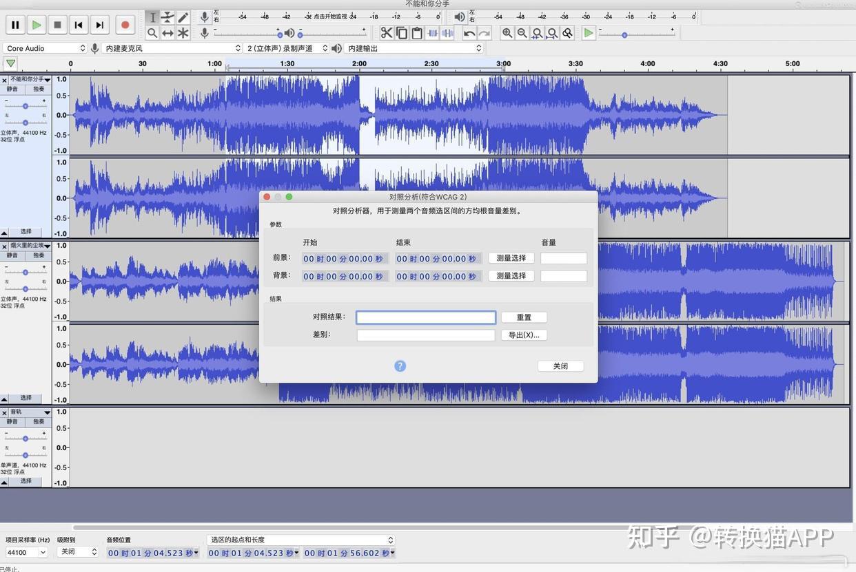 flac格式如何转mp3？5招搞定flac格式转换mp3，建议收藏！ - 知乎