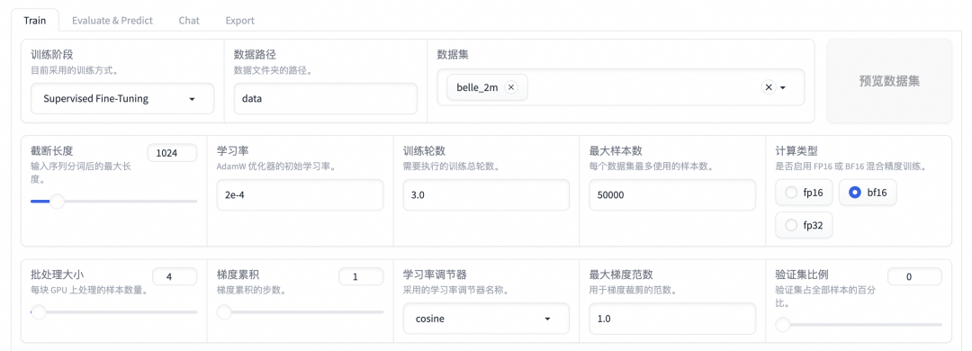 LLama Factory+ModelScope实战——使用 Web UI 进行监督微调 - 知乎