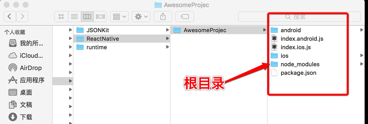 ReactNative官方工程(AwesomeProject)配置步骤 - 知乎