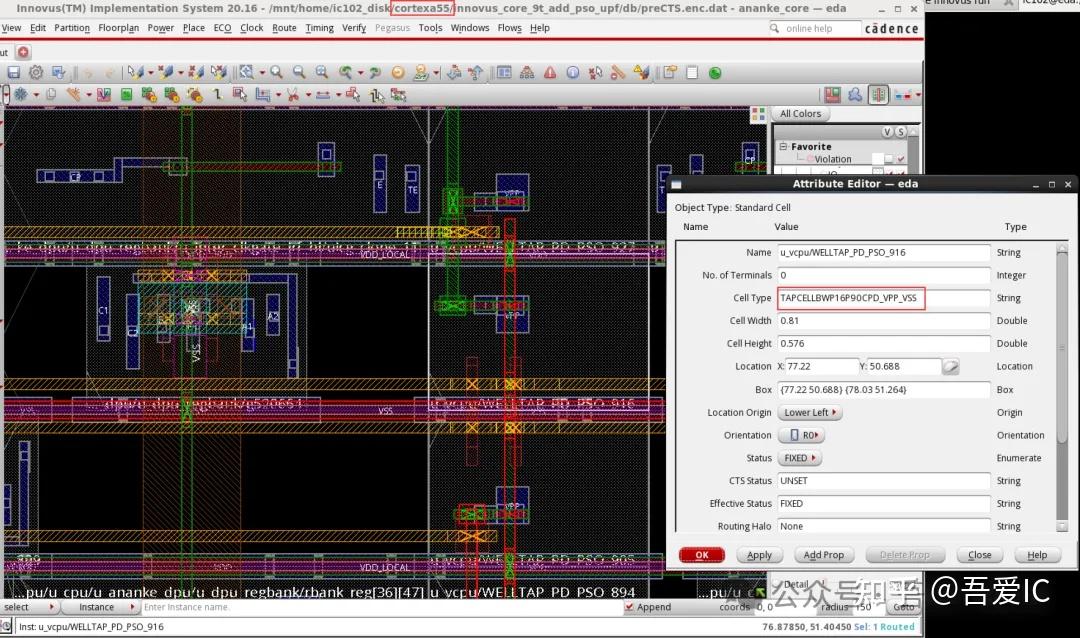 IC低功耗后端设计实现 |T12nm低功耗设计tapcell，AON low power cell secondary pg pin连接方案 - 知乎