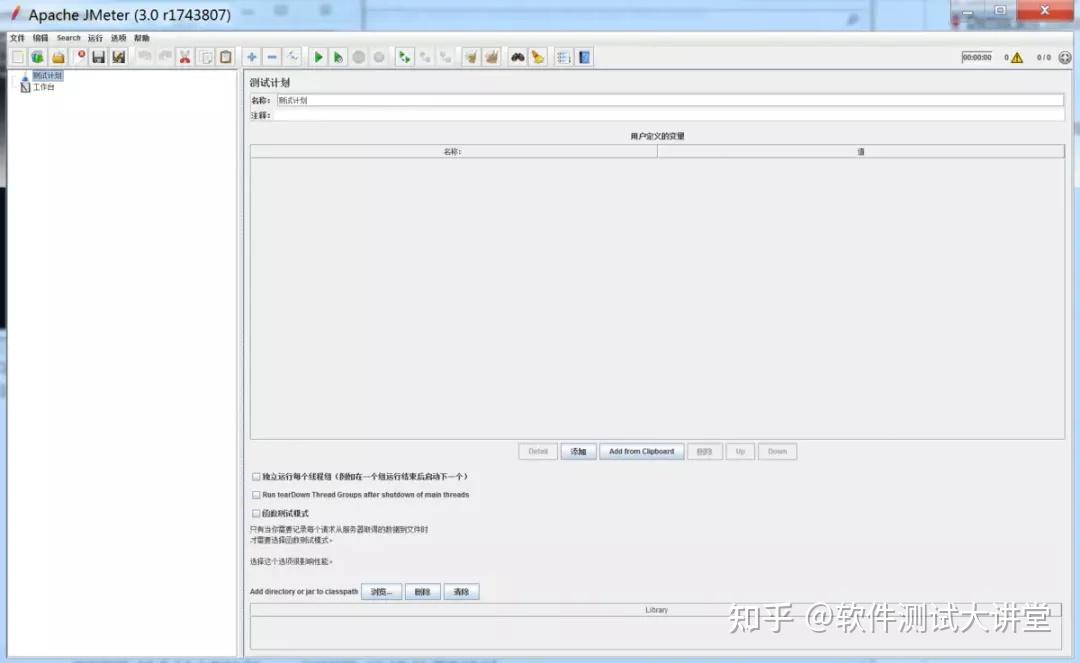 Jmeter从入门到熟练，看完这篇文章就够了 - 知乎