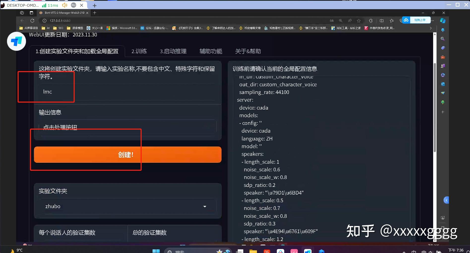 真实拟声的文本到语音 bert-vist2模型训练教学 - 知乎