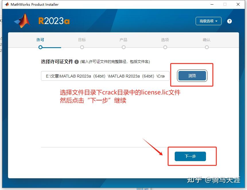 MATLAB超详细图文安装教程（2025最新版保姆级教程）附安装钥 - 知乎
