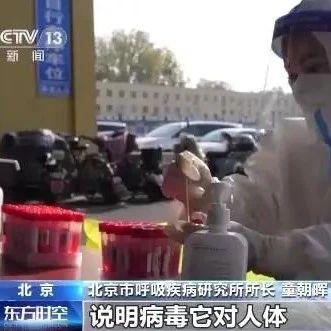 北京感染者症状较重，而广州感染者较轻？感染BF.7比BA.5更严重？专家解读 - 知乎