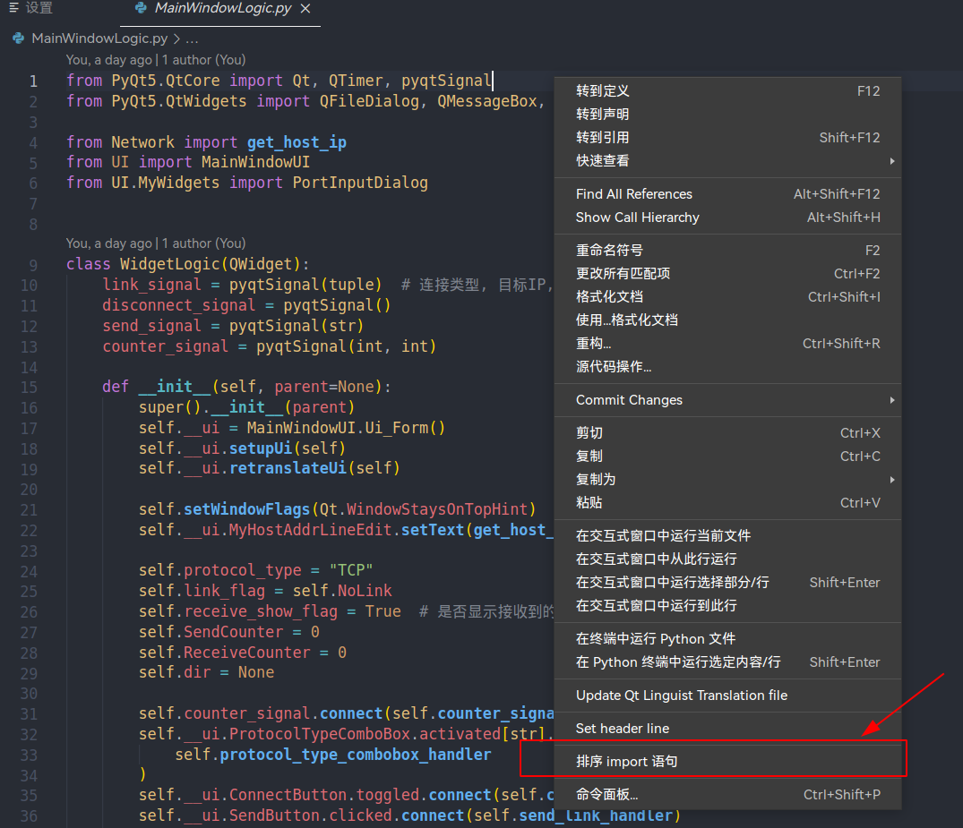 还不会整理格式化Python代码中的 import 语句？你需要这个工具！（isort 使用详解） - 知乎