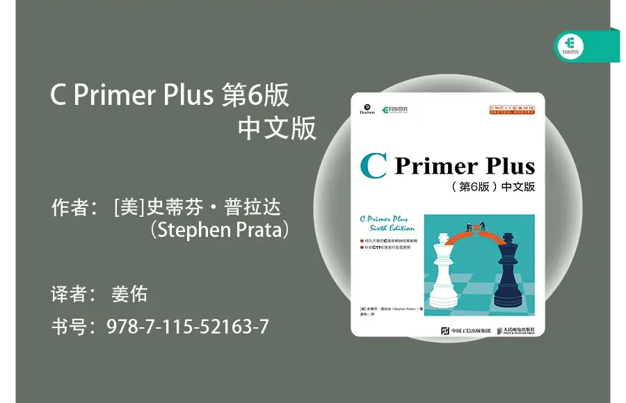 从0入门C语言，五本经典书籍开启你的编程之旅 - 知乎