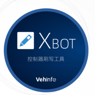 新产品发布 | 控制器刷写工具XBOT - 知乎