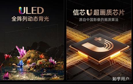 电视机海信E7H和TCL的T7G如何选择？