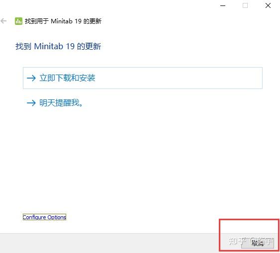 Minitab 19下载和安装教程 - 知乎