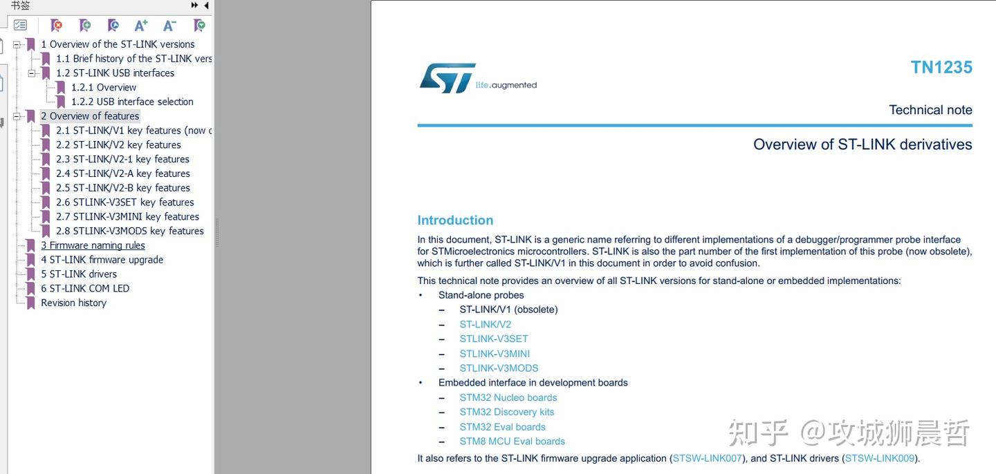立创开源|自制ST-LINK V2-1 - 知乎