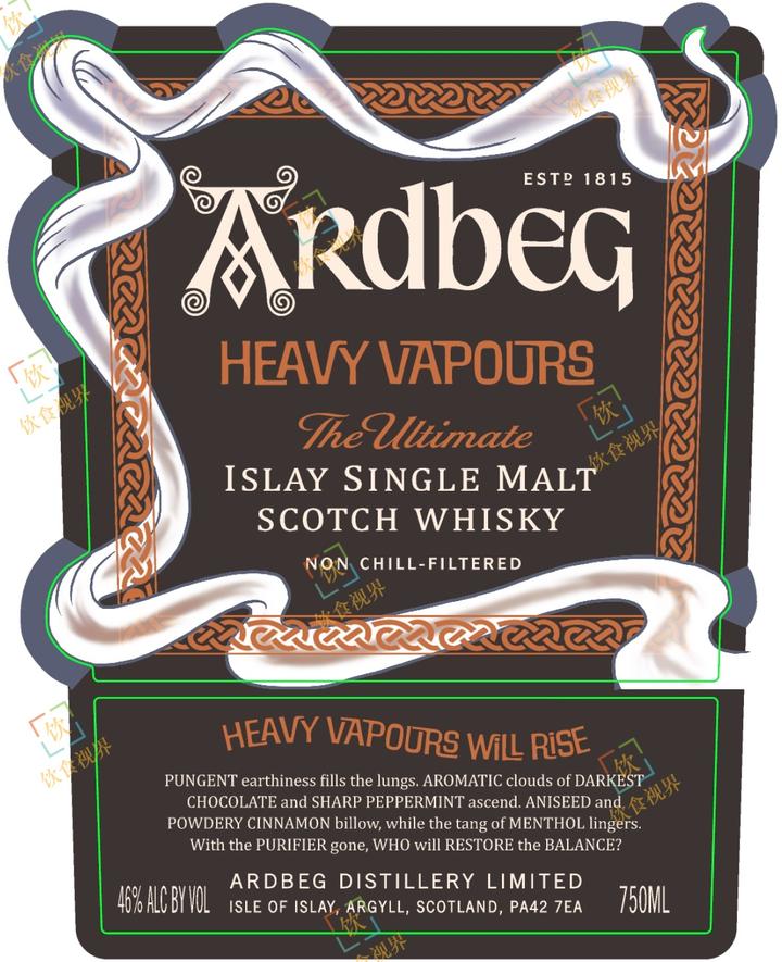 2023年雅伯日(Ardbeg Day)酒款Heavy Vapours现身! - 知乎