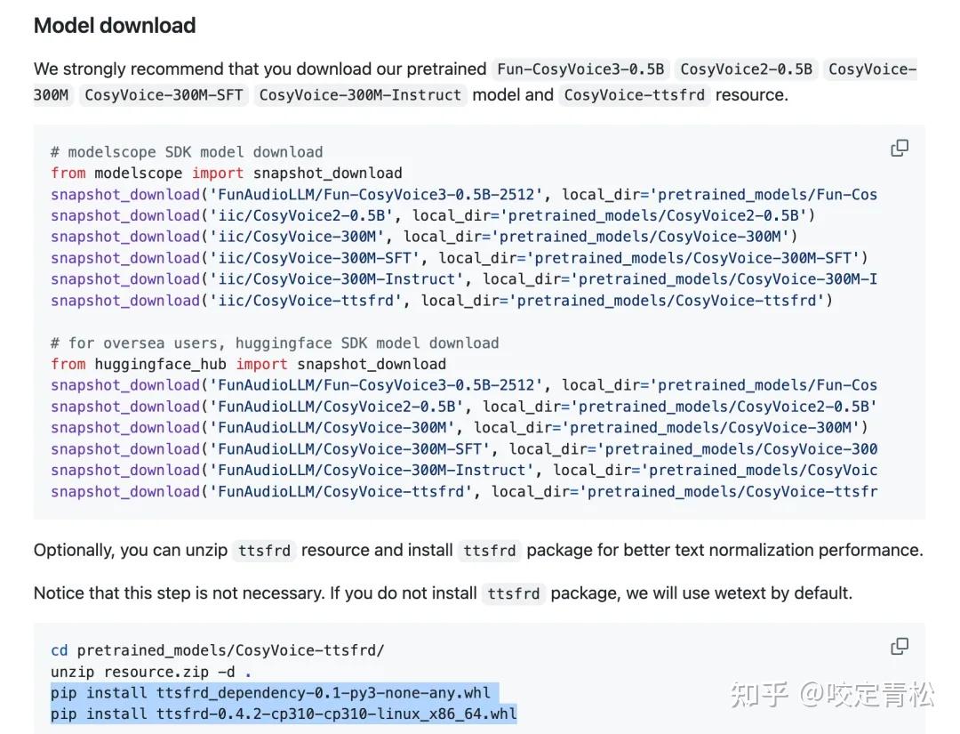 最新最强声音克隆cosyvoice 3.0，一起来看看 - 知乎