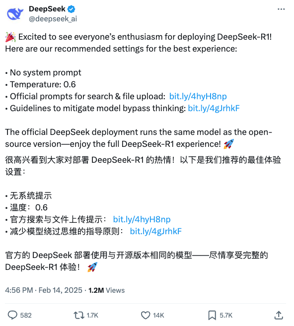 DeepSeek官方推荐：R1要这样设置 - 知乎